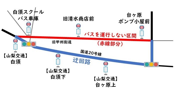 市民バスの運行状況運休迂回について 山梨県北杜市公式サイト
